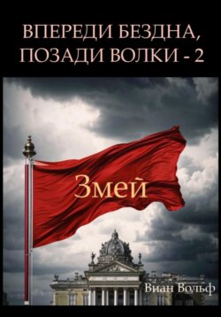 Электронная библиотека - скачать книги бесплатно, журналы, словари ...